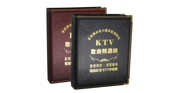 Best Media BM-4000 Song Book